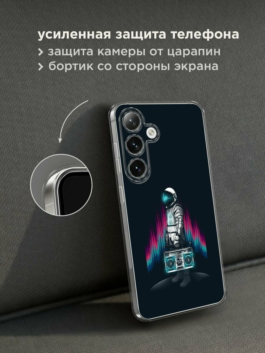 Чехол на Samsung Galaxy S24 / Самсунг S24 с принтом "Космическая вечеринка" — фото 1
