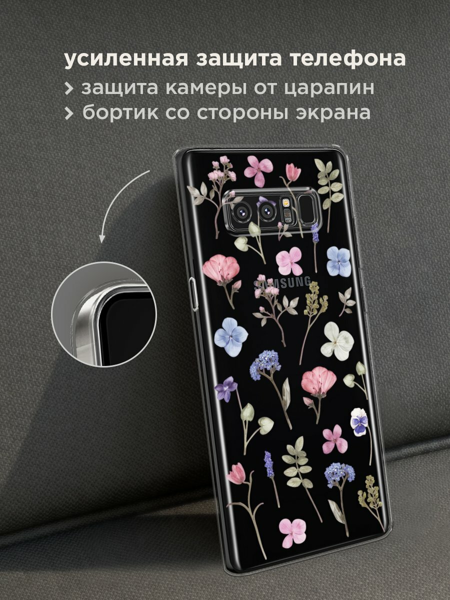 Чехол на Samsung Galaxy Note 8 / Самсунг Галакси Нот 8 с принтом "Гербарий из полевых цветов", прозрачный — фото 1
