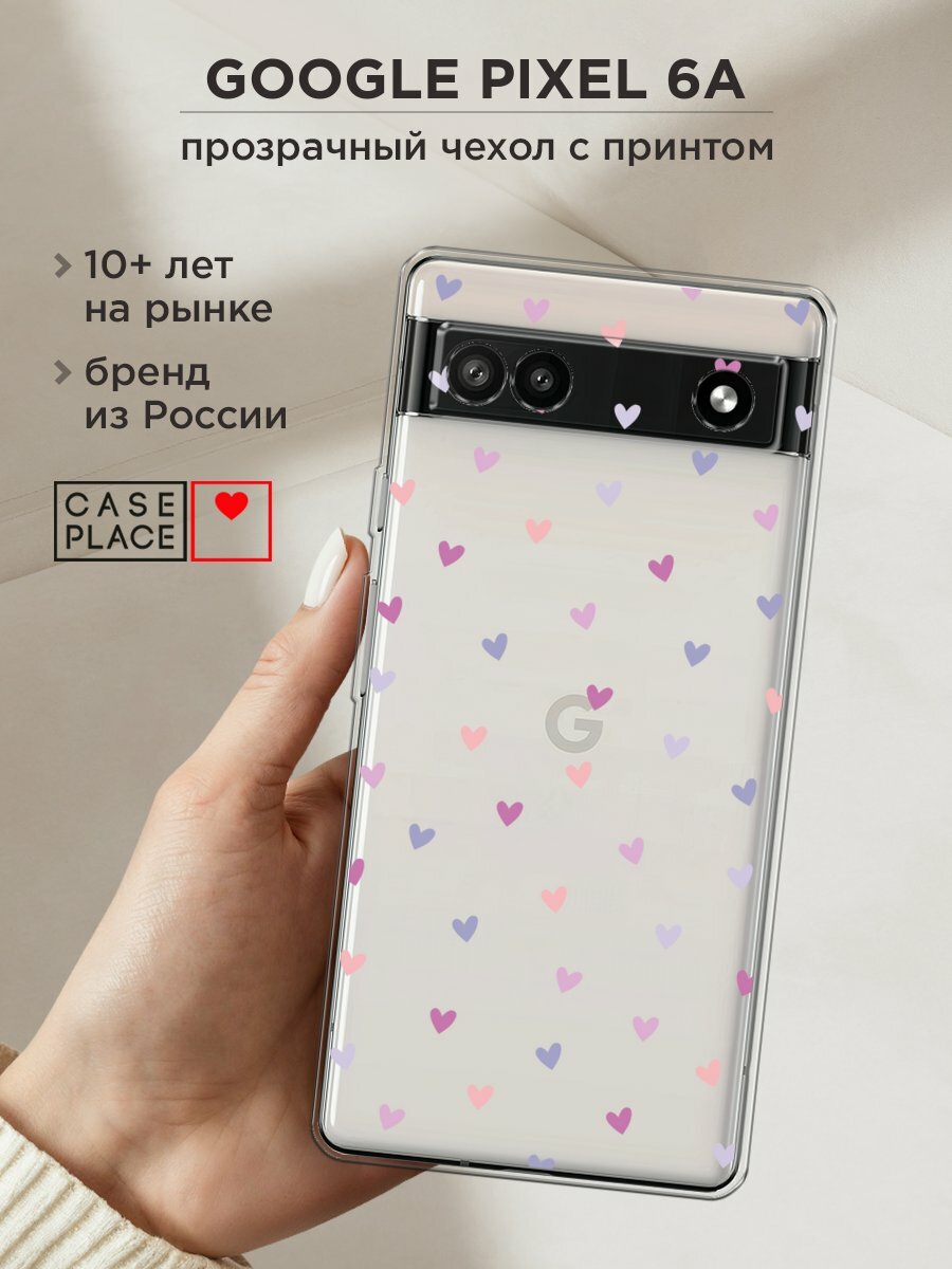Чехол на Google Pixel 6A / Гугл Пиксель 6A с принтом "Пастельные сиреневые сердечки", прозрачный