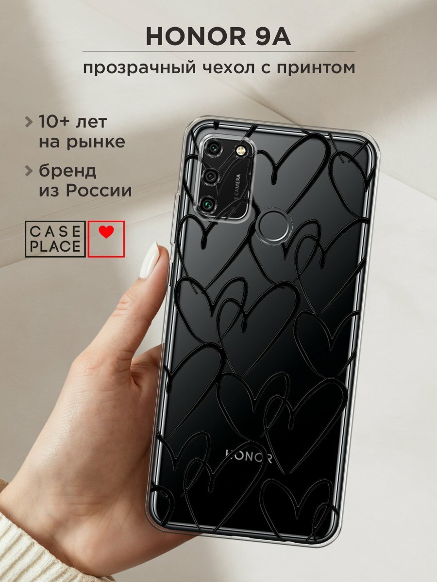 Чехол на Honor 9A / Хонор 9А с принтом "Hearts doodle black 1"
