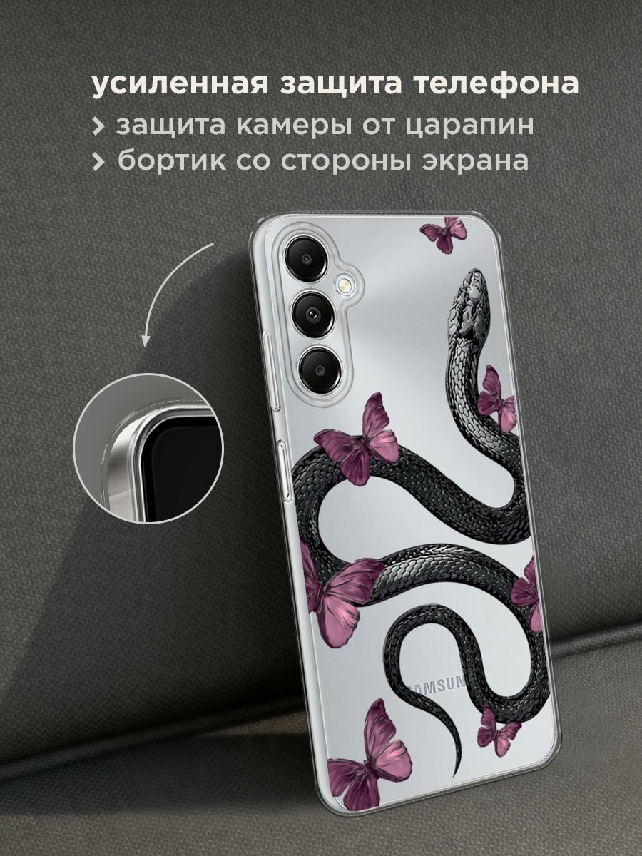 Чехол на Samsung Galaxy A05s / Самсунг Галакси A05s с принтом "Snake and butterflies 2" — фото 1