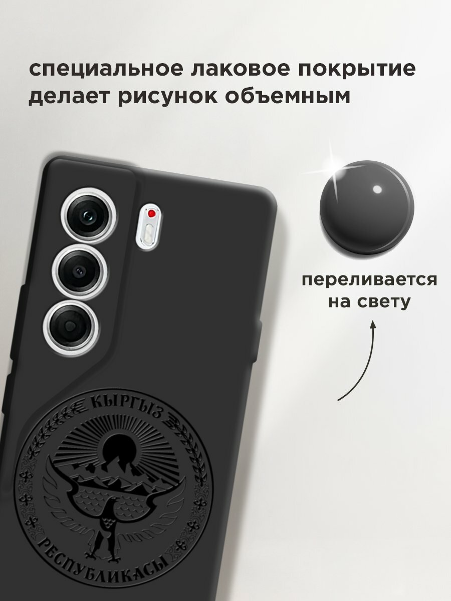 Чехол на Tecno Camon 40 Pro 4G / Текно Камон 40 Про с принтом "Герб и флаг Кыргызстана" — фото 1