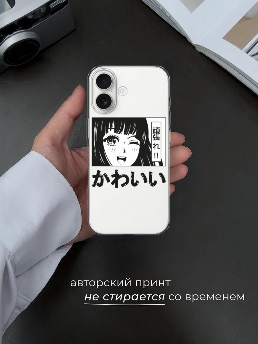 Чехол на Apple iPhone 17 / Айфон 17 с принтом "Cute anime girl", прозрачный — фото 1