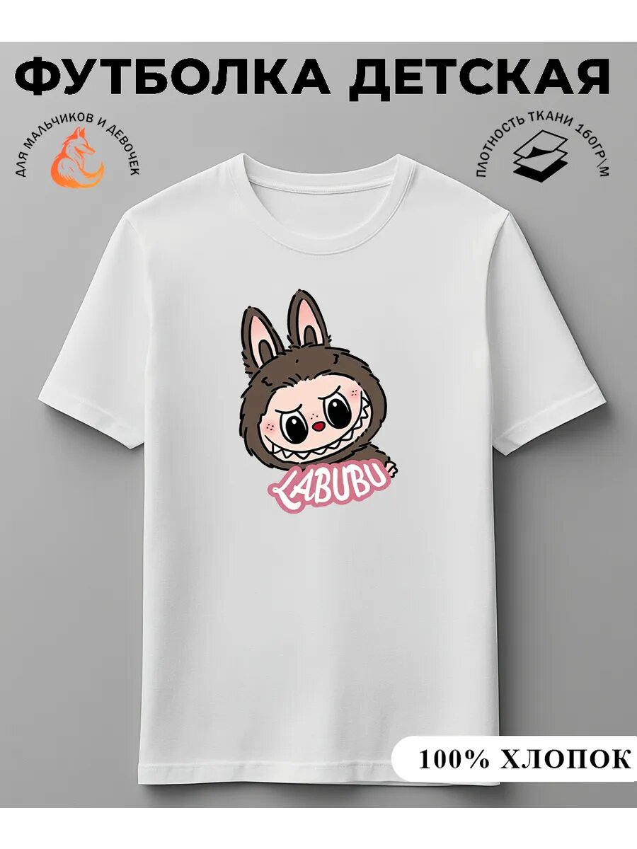 Футболка  базовая