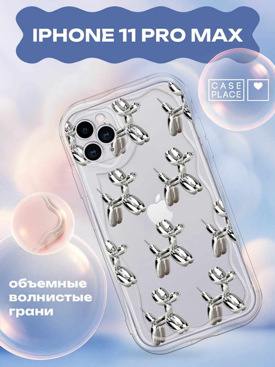 Чехол на Apple iPhone 11 Pro Max / Айфон 11 про макс с принтом balloon dogs 3
