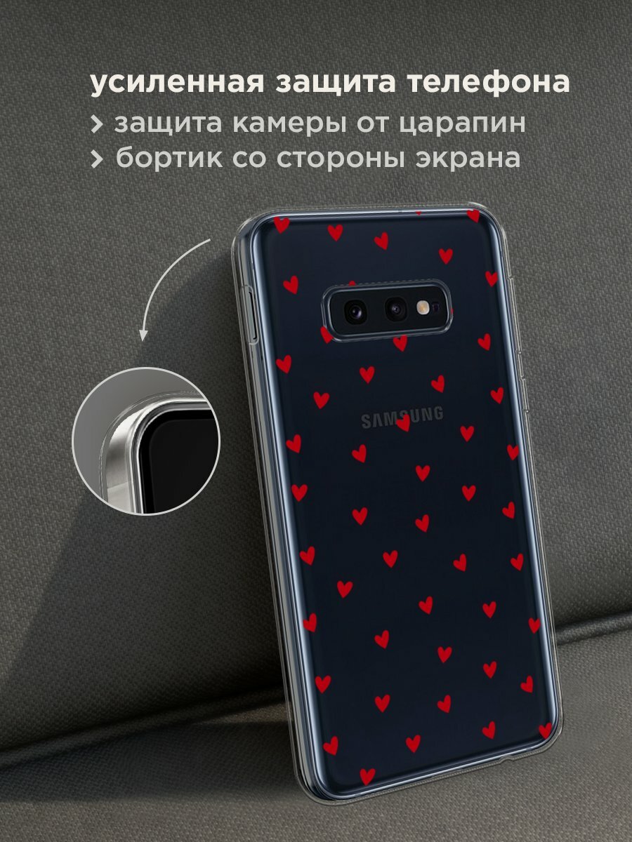 Чехол на Samsung Galaxy S10E / Самсунг Галакси S10E с принтом "Red hearts", прозрачный — фото 1