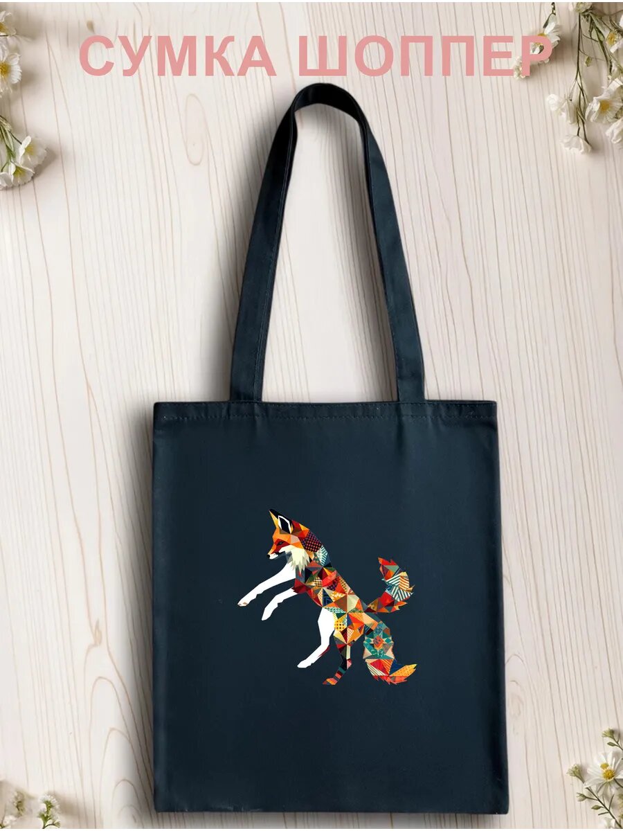 Сумка шоппер SHOP_MID0167