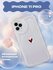Чехол на Apple iPhone 11 Pro / Айфон 11 про с принтом "Маленькое красное сердечк...