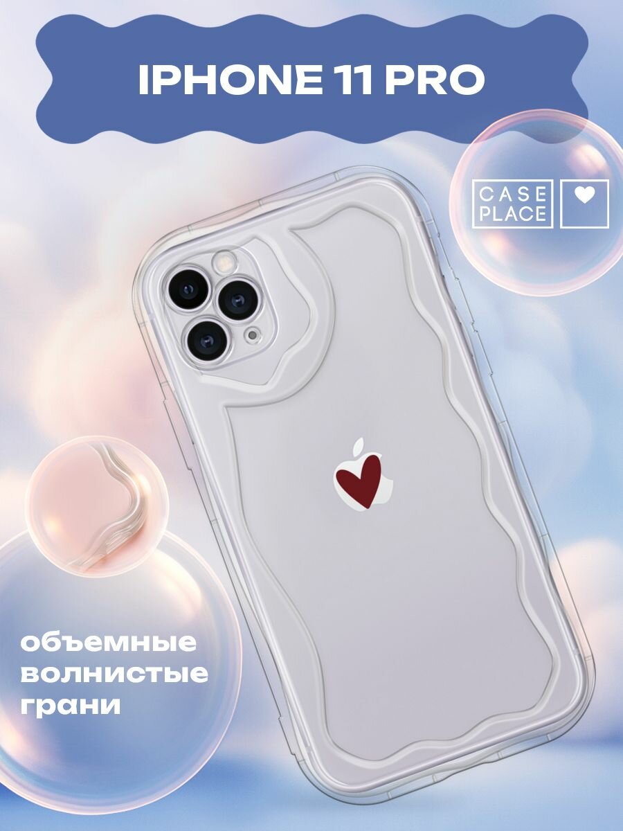 Чехол на Apple iPhone 11 Pro / Айфон 11 про с принтом "Маленькое красное сердечко"