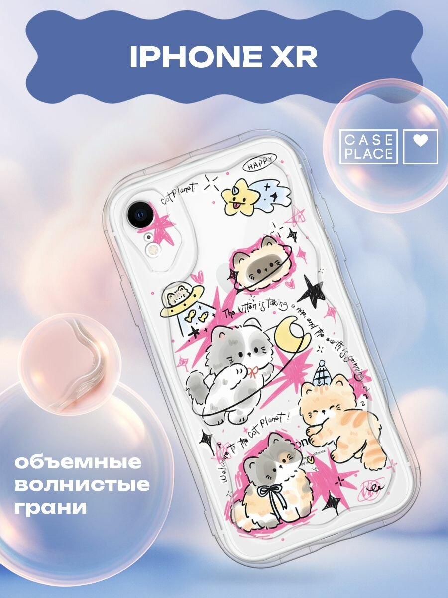 Чехол на Apple iPhone XR / Айфон XR с принтом "Космокотики", прозрачный