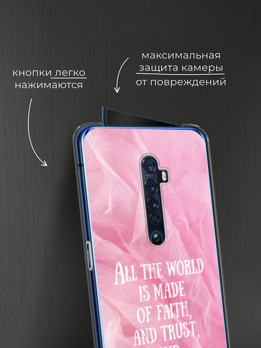 Чехол на Oppo Reno 2 / Оппо Рено 2 с принтом "Pixie dust - 8 марта" — фото 1