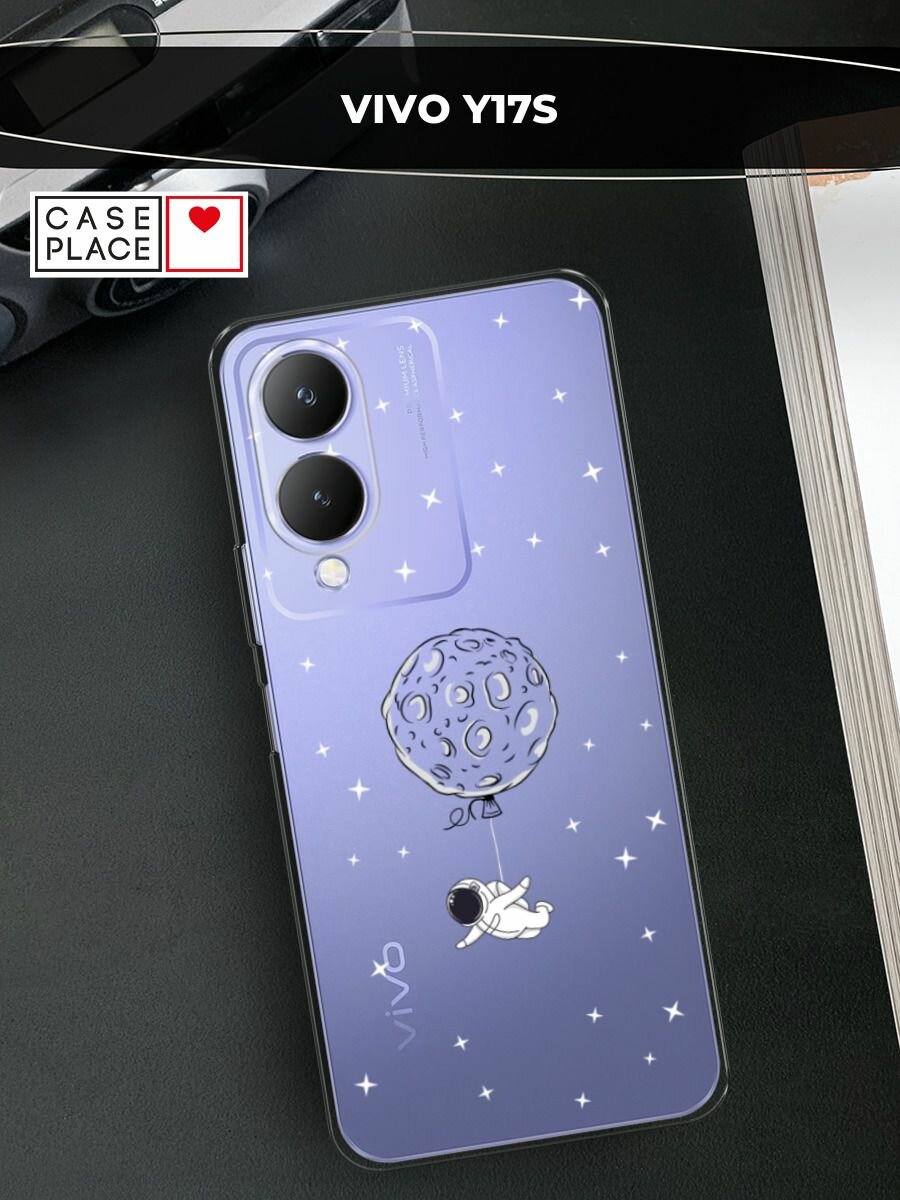 Чехол на Vivo Y17s / Виво Y17s с принтом "Лунный полет", прозрачный