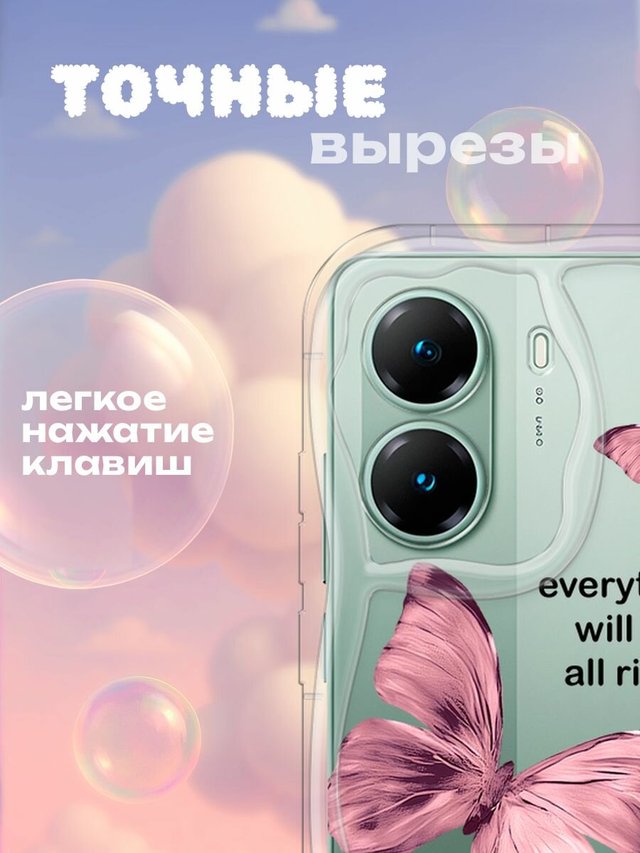 Чехол на Poco X7 Pro / Поко x7 pro с принтом Блестящие бабочки — фото 1