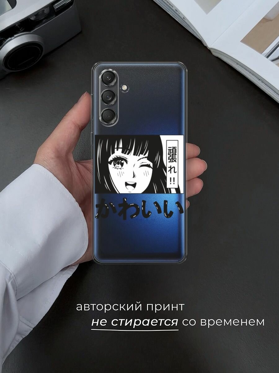 Чехол на Samsung Galaxy M55 / Самсунг M55 с принтом "Cute anime girl", прозрачный — фото 1