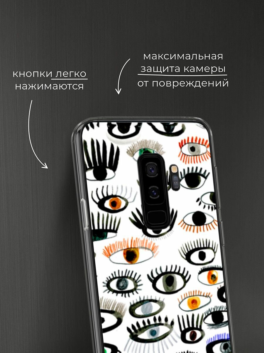 Чехол на Samsung Galaxy S9 + / Самсунг Галакси С9 Плюс с принтом "Глаза акварель" — фото 1
