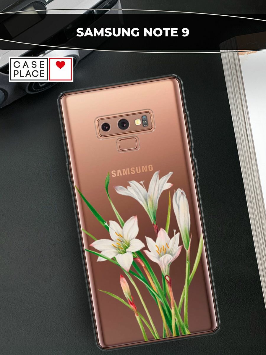 Чехол на Samsung Galaxy Note 9 / Самсунг Галакси Нот 9 с принтом "White lily", прозрачный