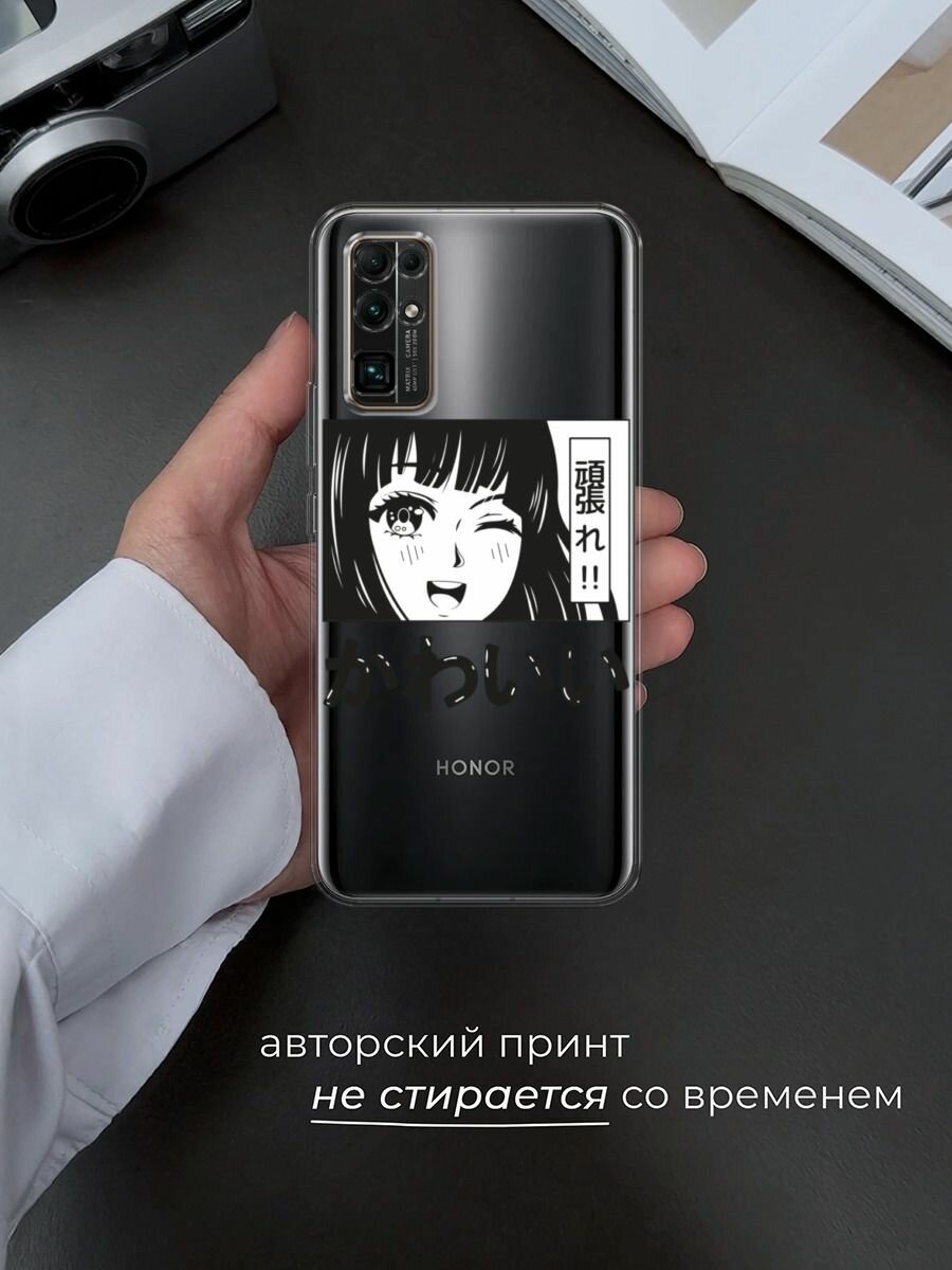 Чехол на Honor 30 / Хонор 30 с принтом "Cute anime girl", прозрачный — фото 1