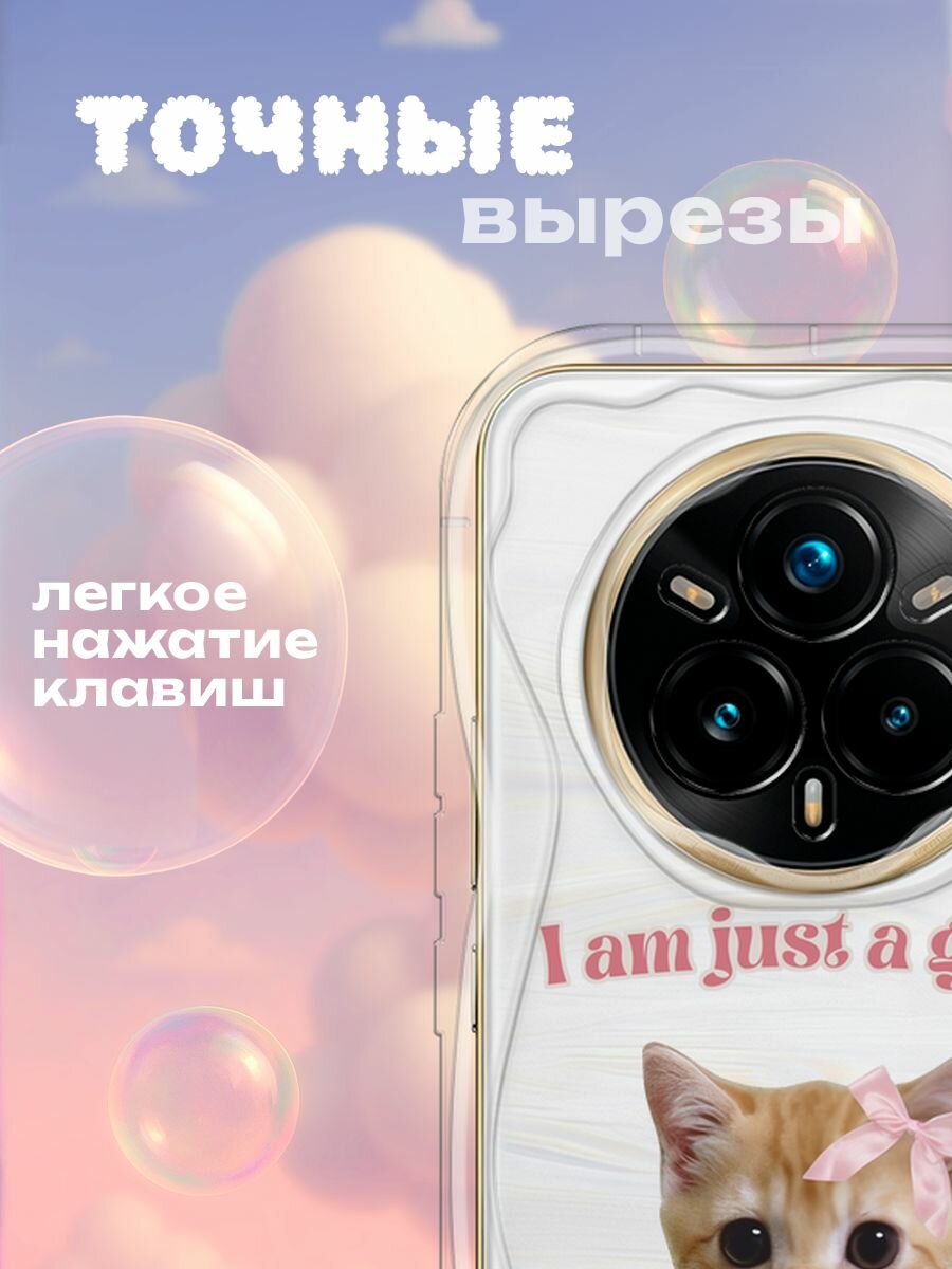 Чехол на Realme 14 Pro Plus / Реалми 14 pro plus с принтом "Я лишь девочка" — фото 1