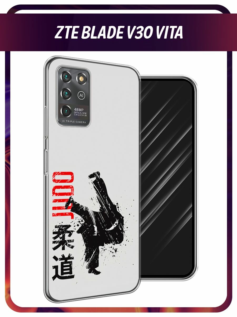 Чехол на ZTE Blade V30 Vita / ЗТЕ Блейд V30 Вита с принтом "Дзюдо"
