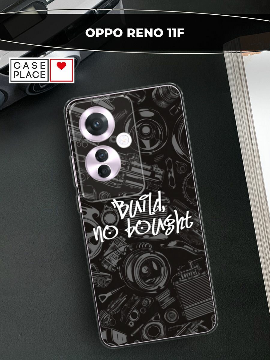 Чехол на Oppo Reno 11F / Оппо Рено 11F с принтом "Build no bought"