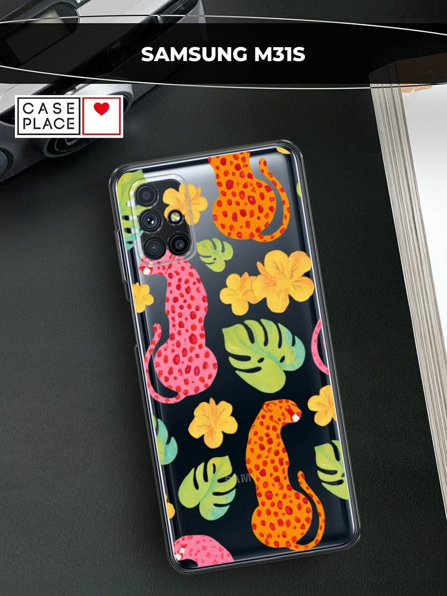 Чехол на Samsung Galaxy M31s / Самсунг Галакси M31s с принтом "Экзотика", прозрачный