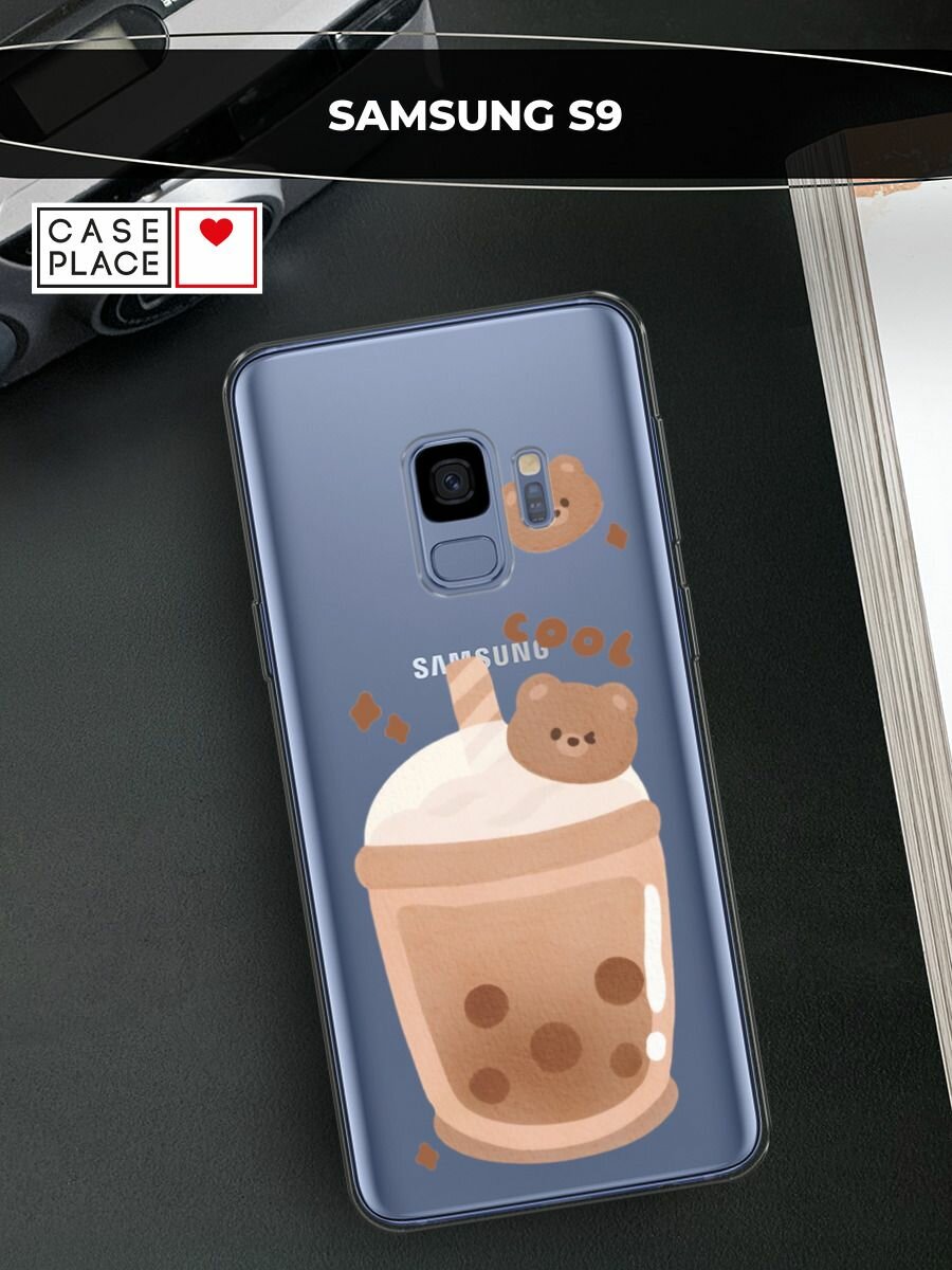 Чехол на Samsung Galaxy S9 / Самсунг Галакси С9 с принтом "Кофе 2", прозрачный