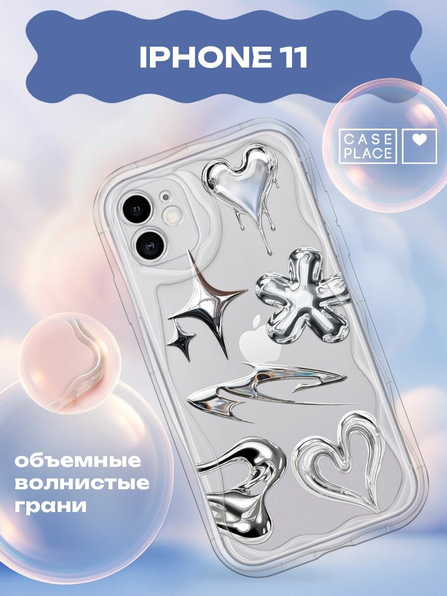 Чехол на Apple iPhone 11 / Айфон 11 с принтом Хромовые элементы 2