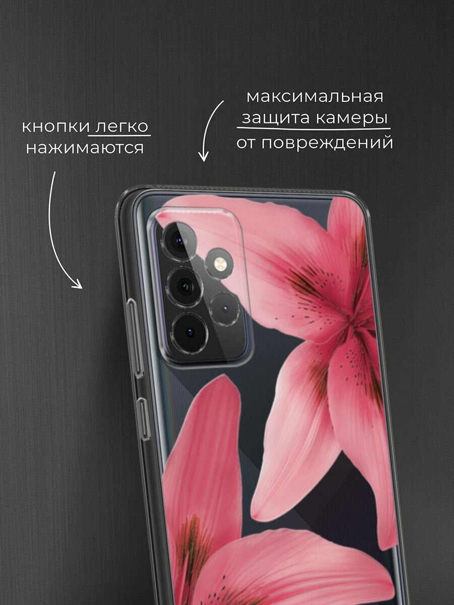 Чехол на Samsung Galaxy A72 / Самсунг Галакси А72 с принтом "Pink flower" — фото 1