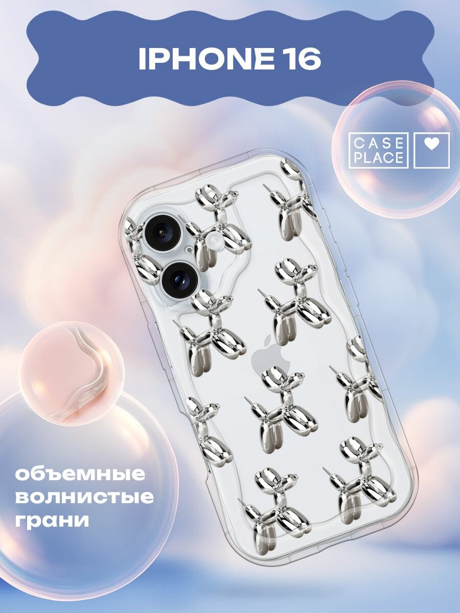 Чехол на Apple iPhone 16 / Айфон 16 с принтом balloon dogs 3