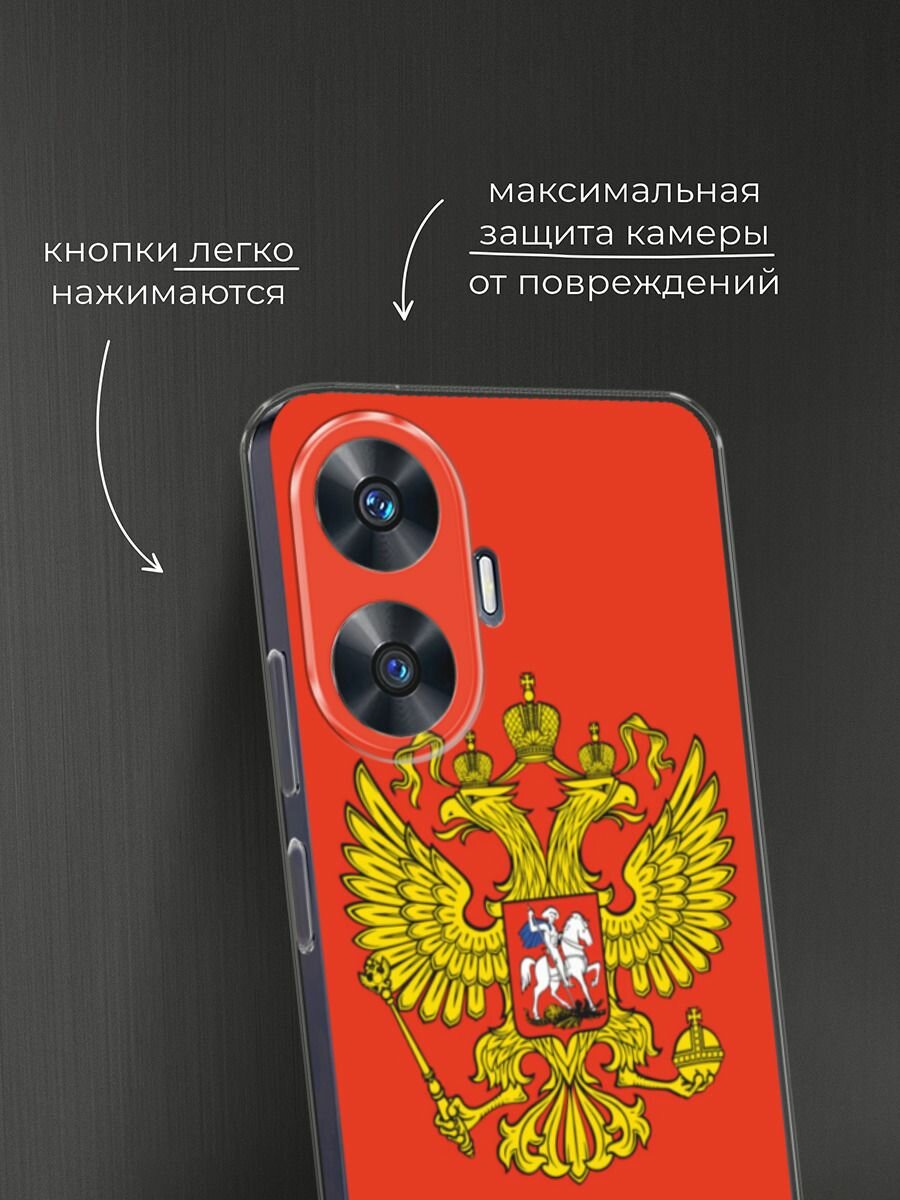 Чехол на Realme C55 / Реалми C55 с принтом "Герб России полотно" — фото 1