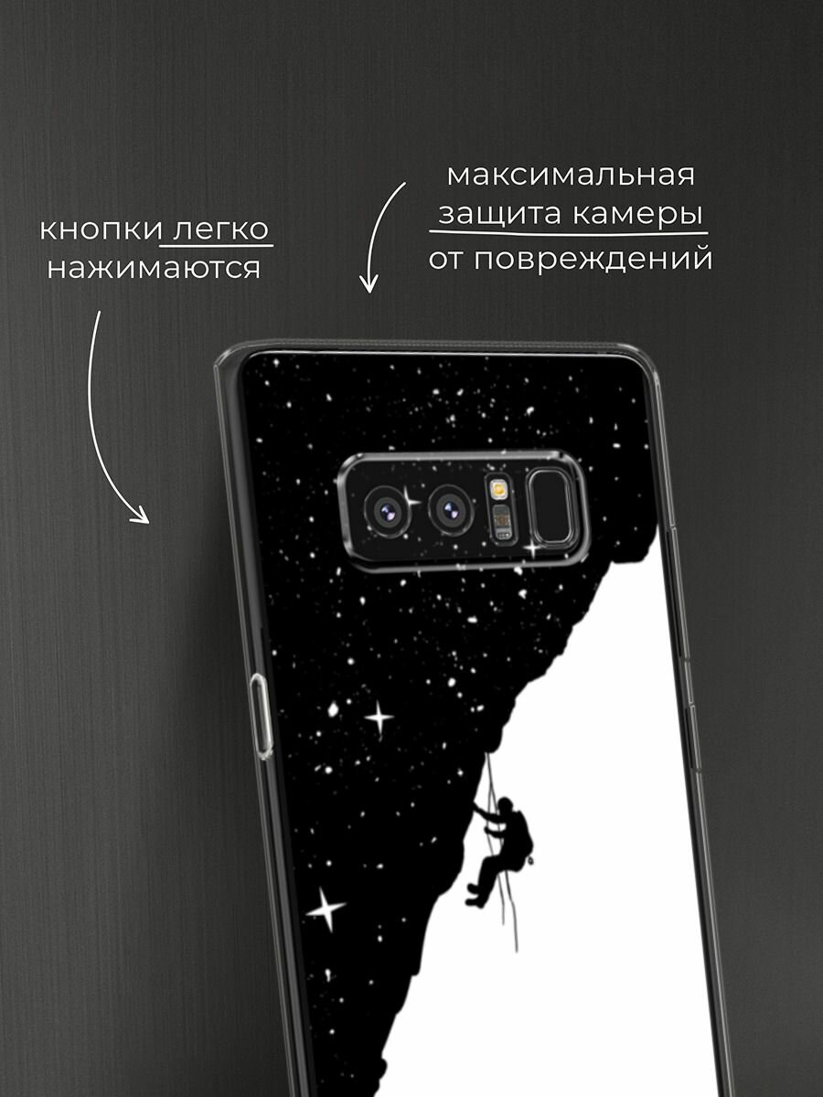 Чехол на Samsung Galaxy Note 8 / Самсунг Галакси Нот 8 с принтом "Космический альпинист" — фото 1