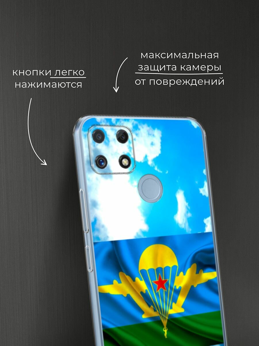 Чехол на Realme C25/C25s / Реалми С25/C25s с принтом "ВДВ флаг в небесах" — фото 1