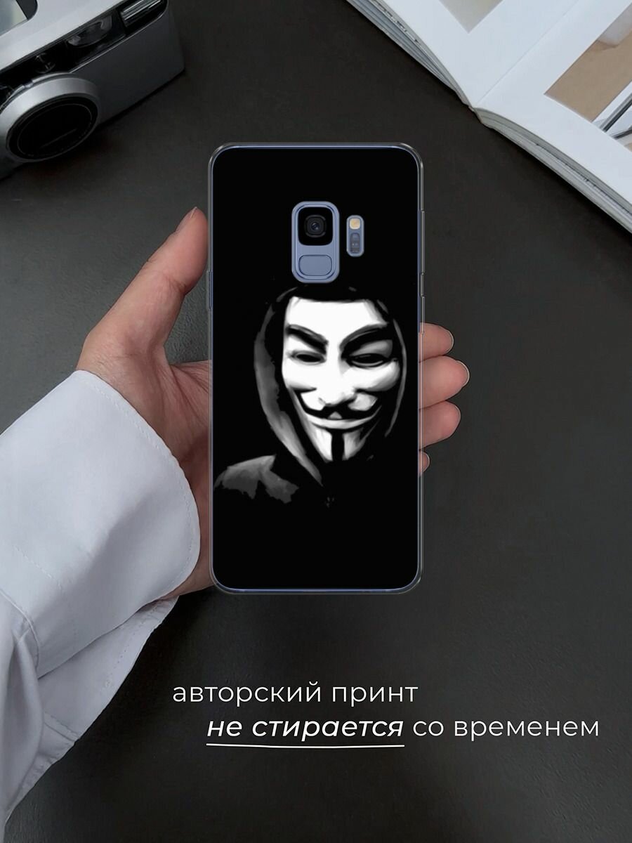 Чехол на Samsung Galaxy S9 / Самсунг Галакси С9 с принтом "Анонимус" — фото 1