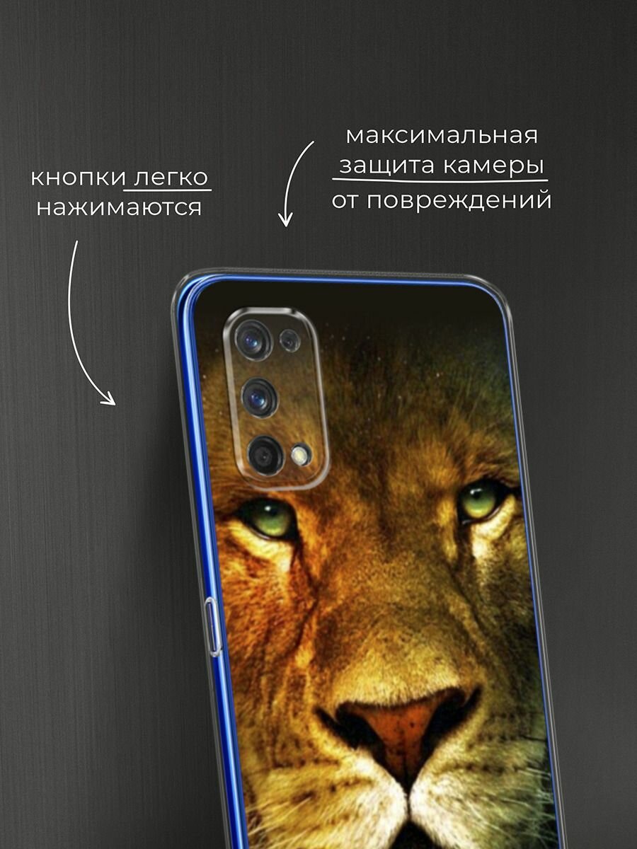 Силиконовый чехол на Realme 7 Pro / Реалми 7 Про с принтом "Лев арт 8" — фото 1