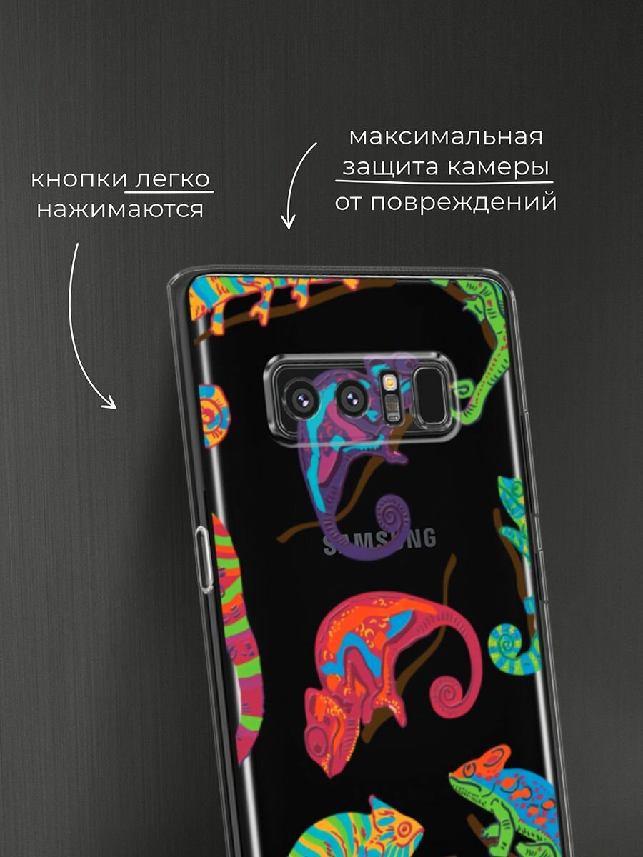 Чехол на Samsung Galaxy Note 8 / Самсунг Галакси Нот 8 с принтом "Яркие хамелеоны" — фото 1