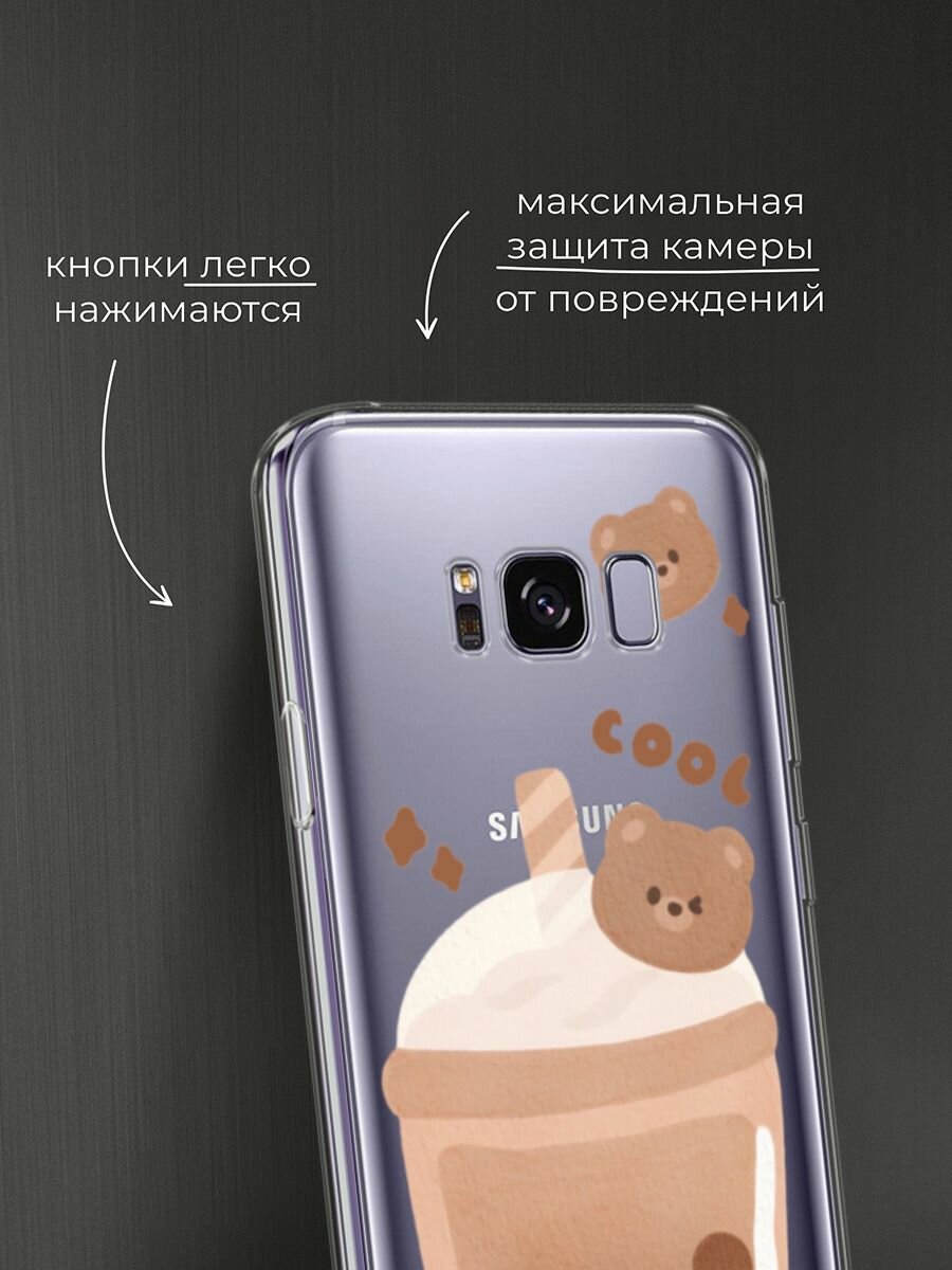 Чехол на Samsung Galaxy S8 + / Самсунг Галакси С8 Плюс с принтом "Кофе 2", прозрачный — фото 1