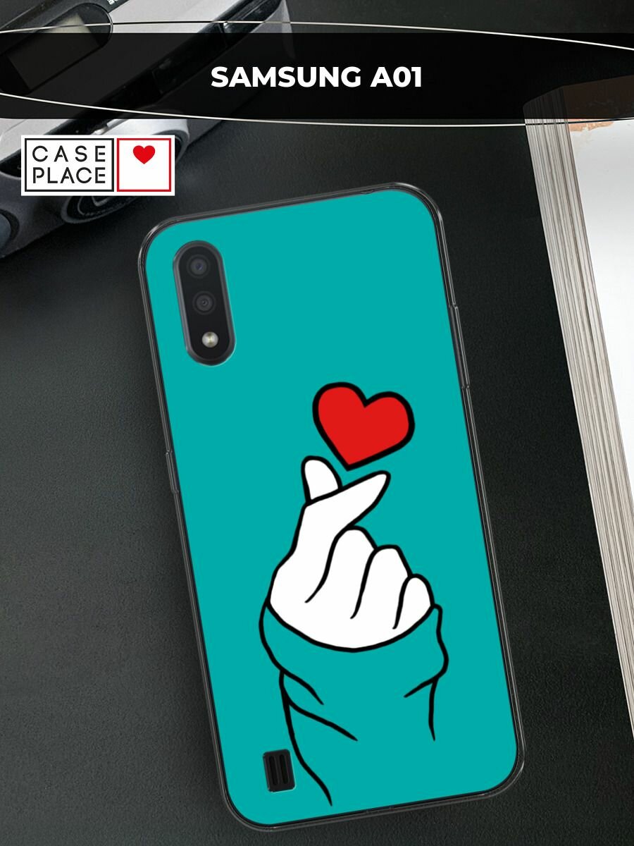 Чехол на Samsung Galaxy A01 / Самсунг Гэлакси А01 с принтом "Маленькое сердечко"