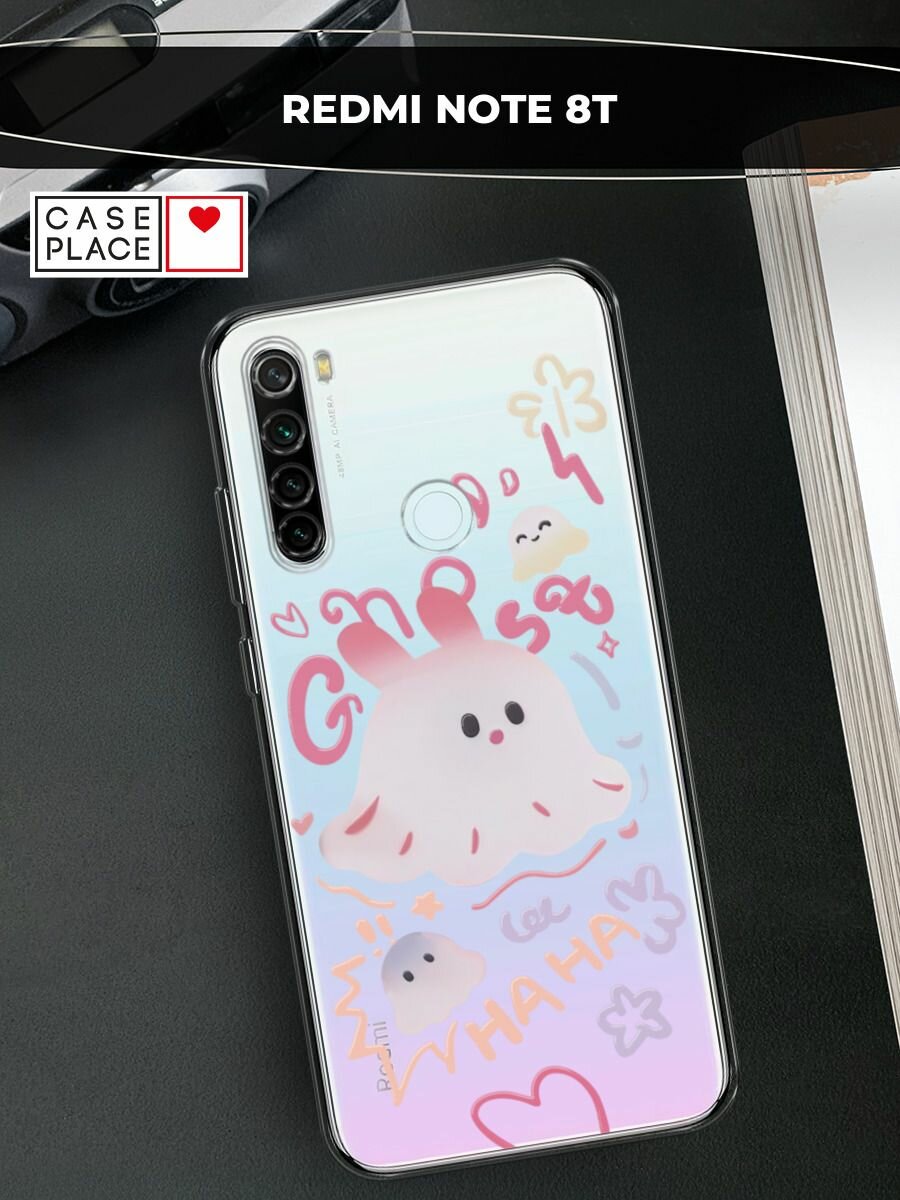 Чехол на Xiaomi Redmi Note 8T / Сяоми Редми Нот 8Т с принтом "Милое розовое привидение"