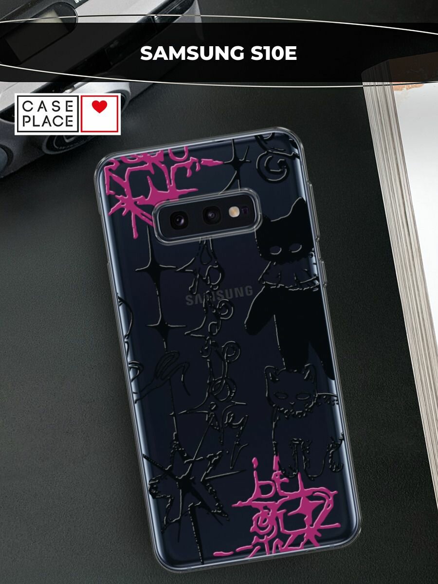 Чехол на Samsung Galaxy S10E / Самсунг Галакси S10E с принтом "Готические котики"