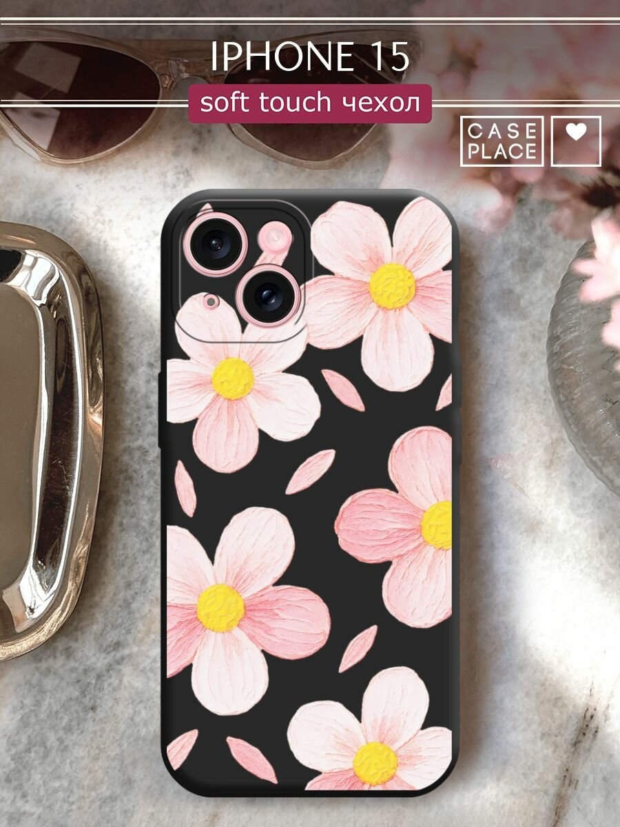 Чехол на Apple iPhone 15 / Айфон 15 с принтом "Розовые ромашки 2"