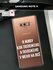 Чехол на Samsung Galaxy Note 9 / Самсунг Галакси Нот 9 с принтом "Живу как полож...