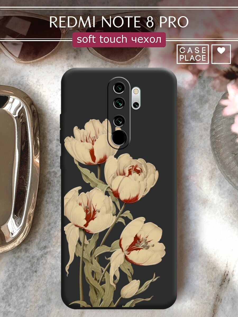 Чехол на Xiaomi Redmi Note 8 Pro / Редми Нот 8 Про с принтом "Бежевые бутоны 2"