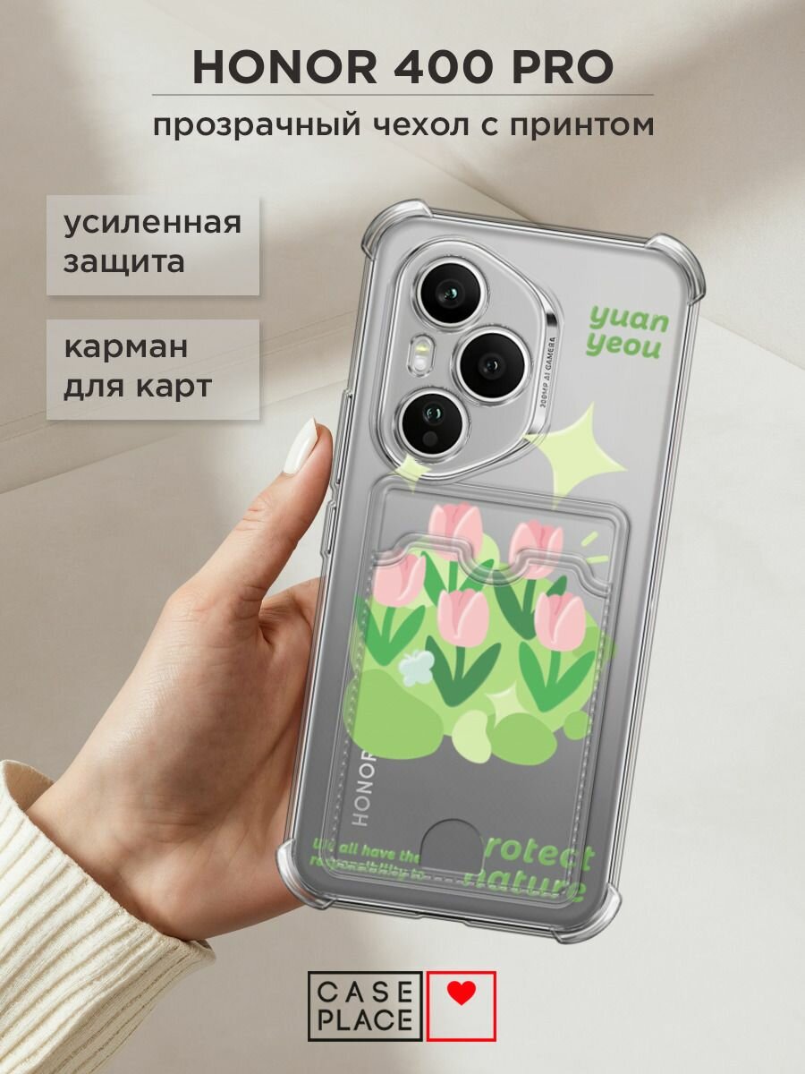 Чехол на Honor 400 Pro (Хонор 400 Про) с картой и принтом "Protect nature"