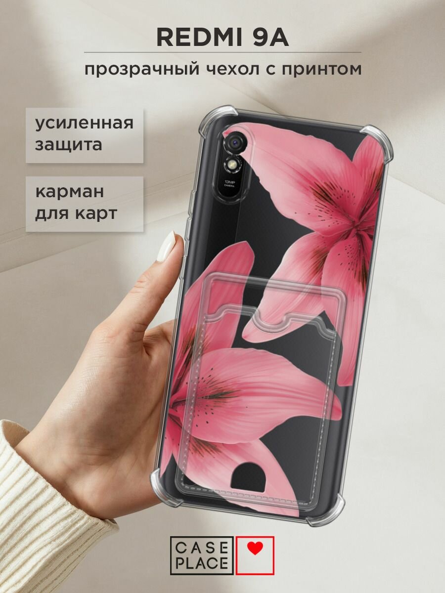Чехол на Xiaomi Redmi 9A (Сяоми Редми 9А) с картой и принтом "Pink flower"