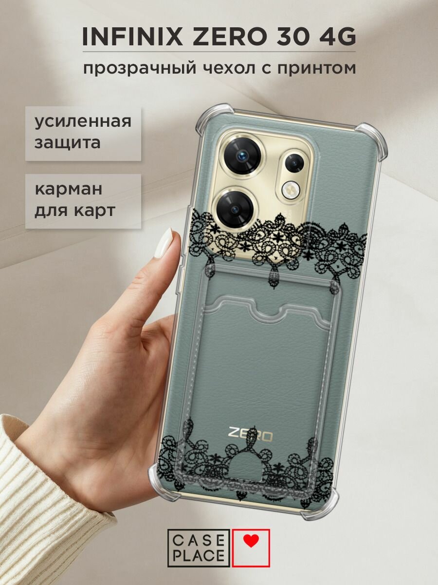 Чехол на Infinix Zero 30 4G (Инфиникс Зеро 30 4G) с картой и принтом "Черные кружева"