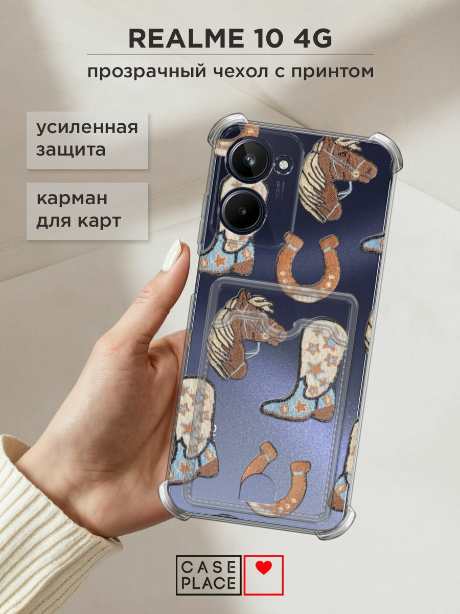Чехол на Realme 10 4G (Реалми 10 4G) с картой и принтом "Конь, подкова и сапог"