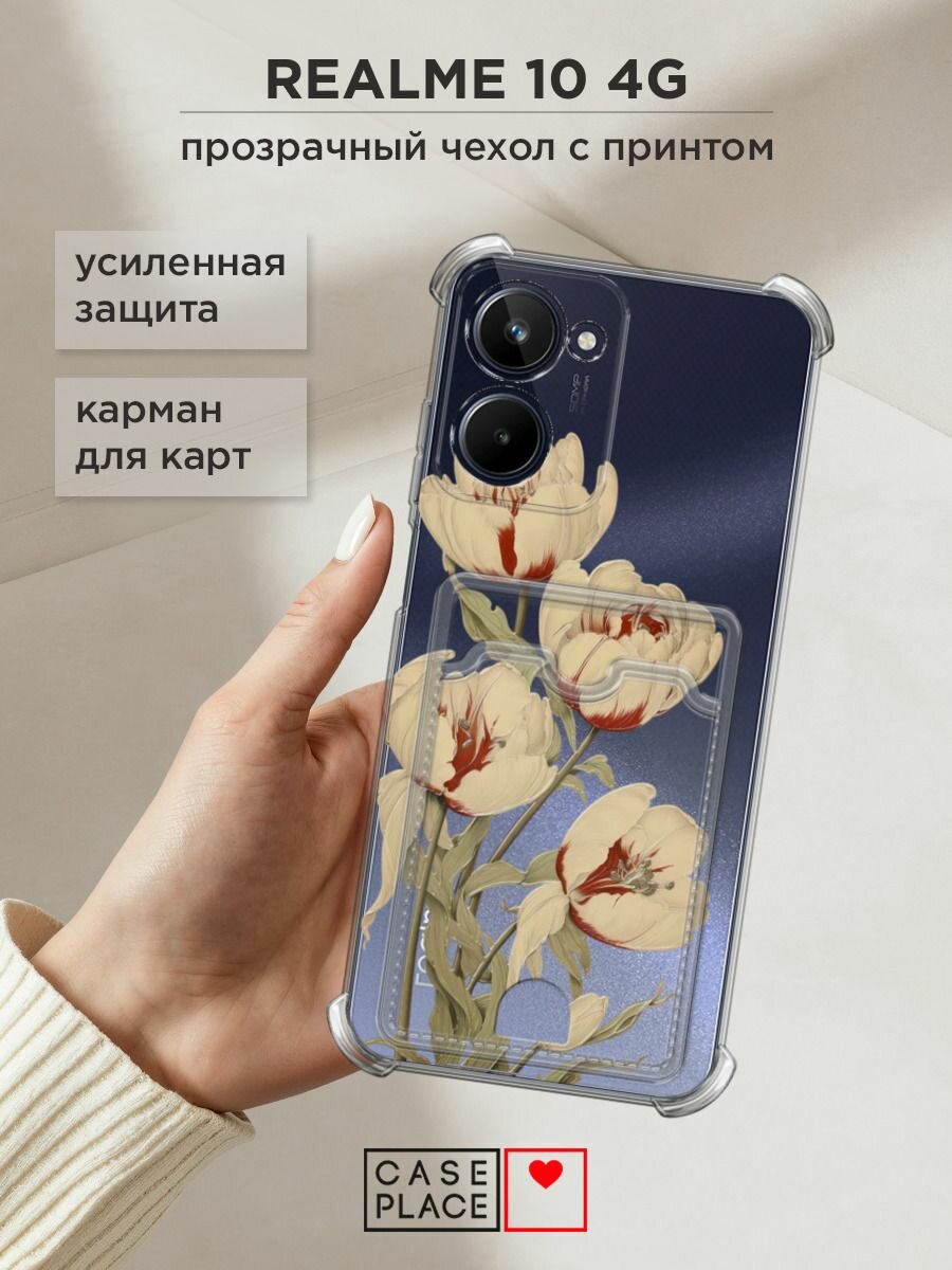 Чехол на Realme 10 4G (Реалми 10 4G) с картой и принтом "Бежевые бутоны"