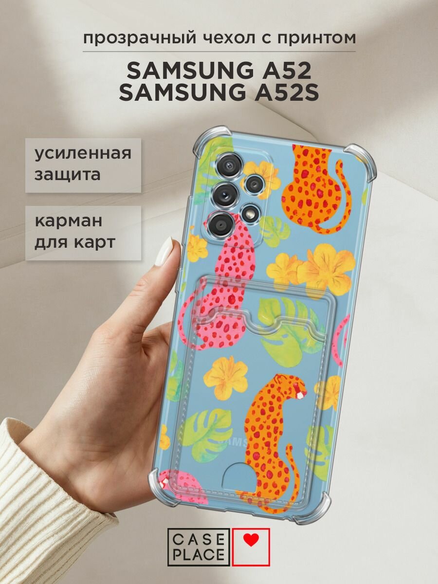 Чехол на Samsung Galaxy A52/A52s (Самсунг Галакси А52/A52s) с картой и принтом "Экзотика"