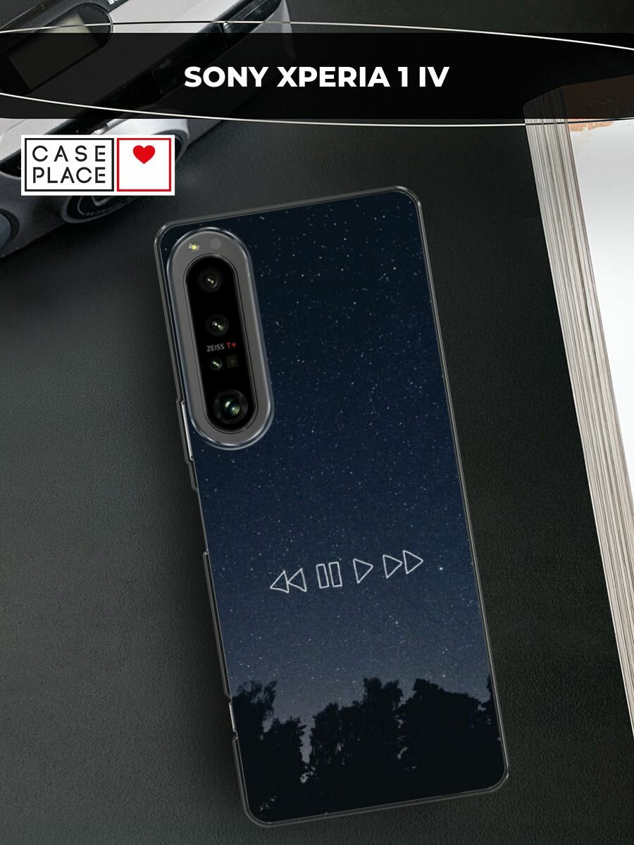 Чехол на Sony Xperia 1 IV / Сони Иксперия 1 IV с принтом "Космическая музыка"
