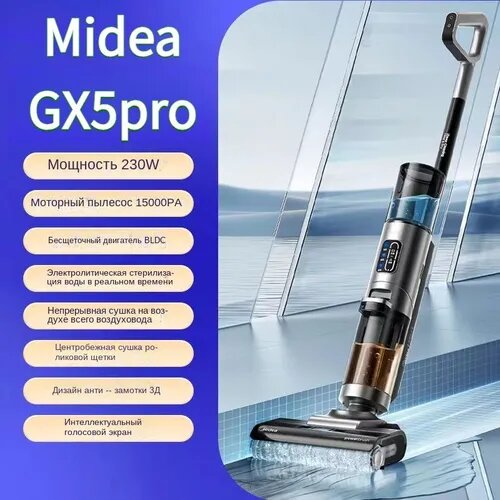 Пылесос самообслуживания стационарный